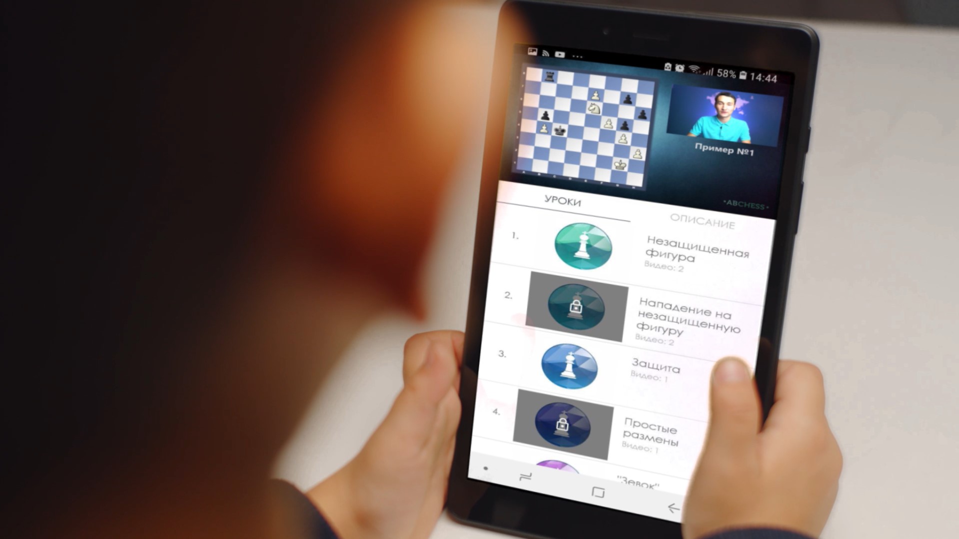 ABCHESS – Online Chess Learning Ecosystem